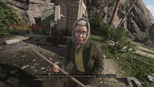 Atomic Heart 5 серия Быстрый спуск