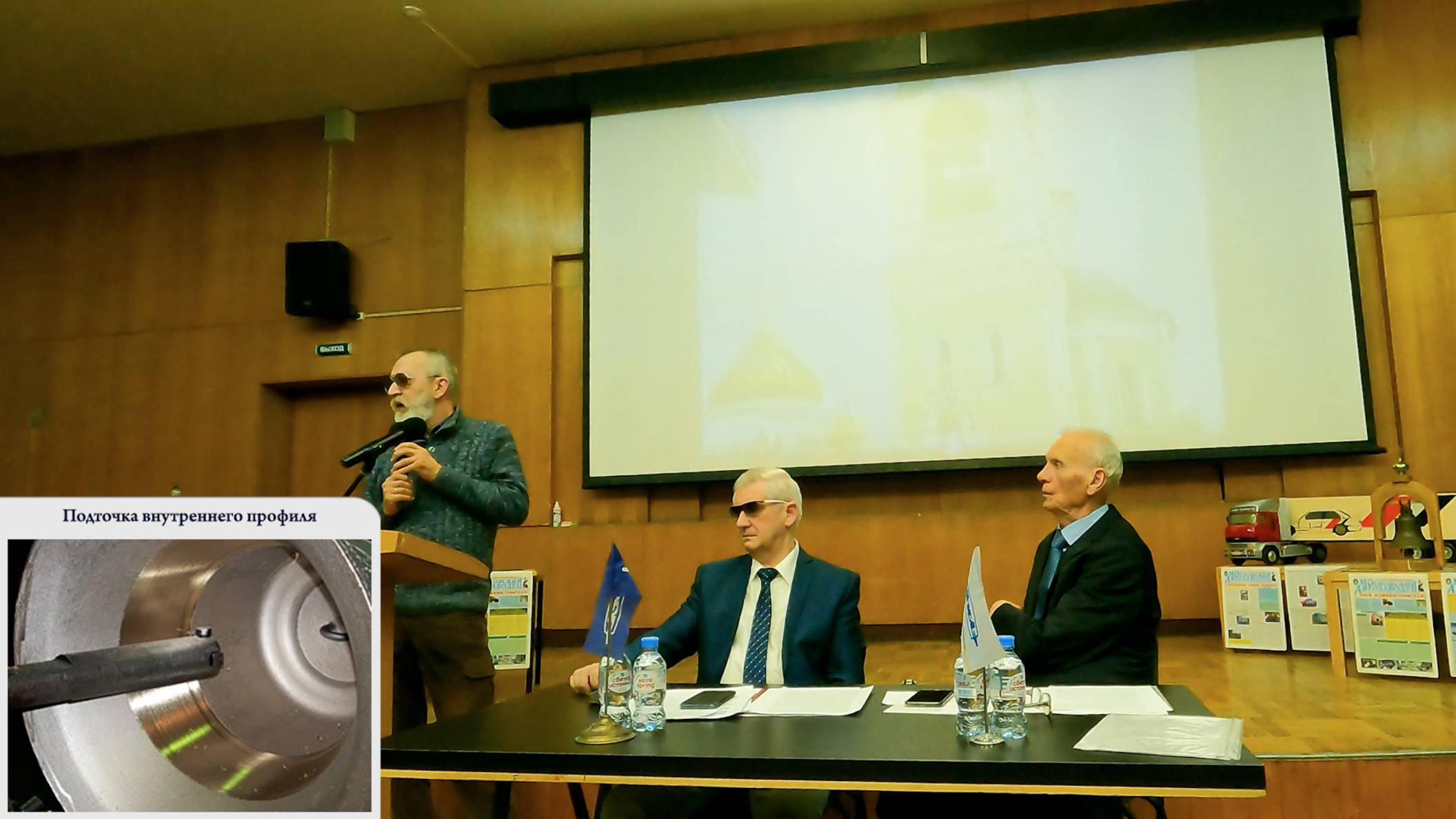 Начальник отдела виброакустики С.И.Юдин , «Колокола сии сооружали мастера ЗИЛа и иные трудники» (4)