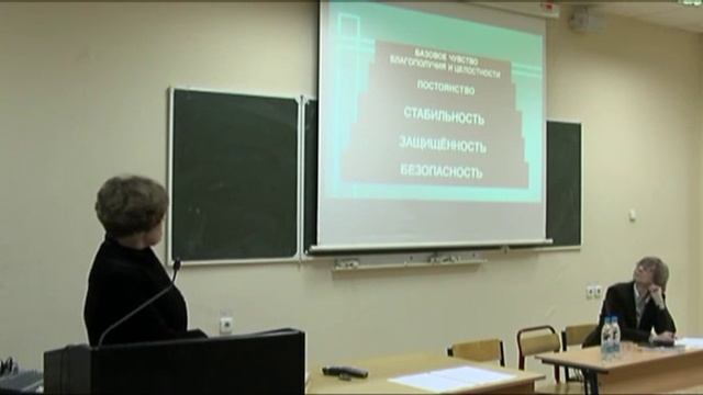 23. Детская психическая травма и аддиктивное поведение