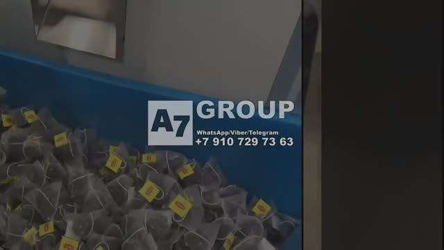 Линия упаковки в фильтр-пакет #фильтр-пакет #линия #упаковка