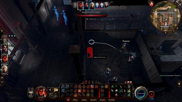 Baldur`s Gate 3 - Полуэльф-волшебник Эльронд 3-35