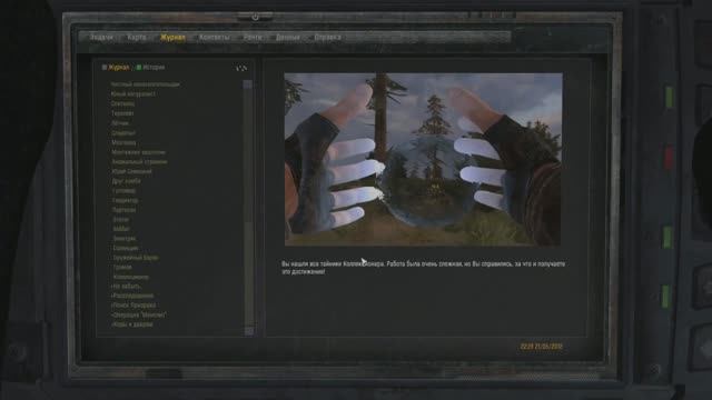 ОП OGSR (серия №67) Весёлая защита Сидора, собака Калинина и сдаю хомяки квестовым НПС