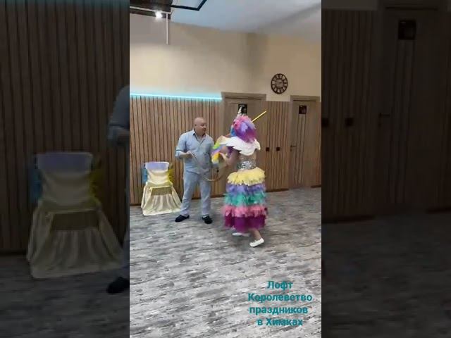 Лофт Королевство праздников в Химках