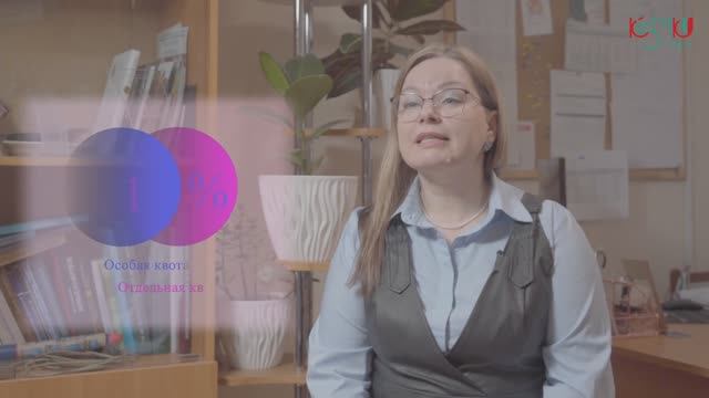 Как поступить в Казанский государственный институт культуры?