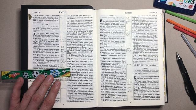 07 | Бытие 4:1-8 | Каин убивает Авеля