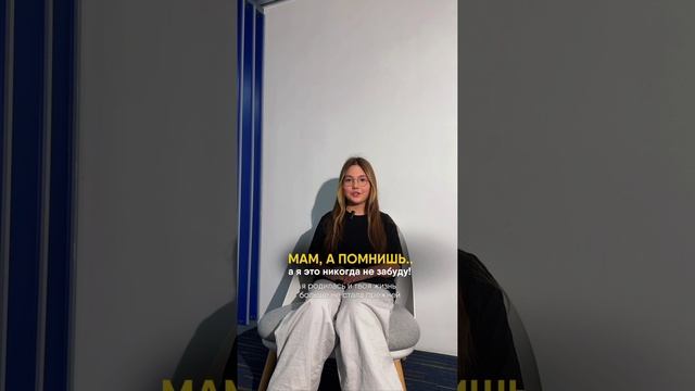 День Мамы в Телешко