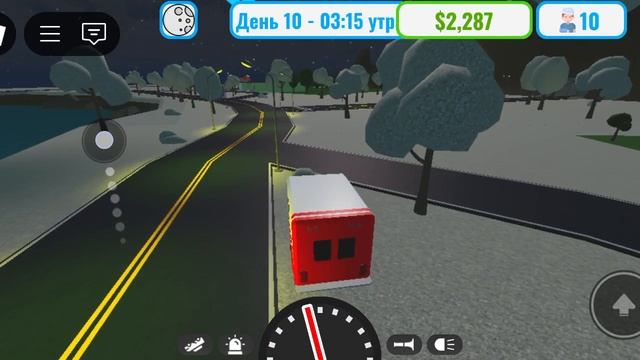 Артимба в игре my hospital alpha 1#