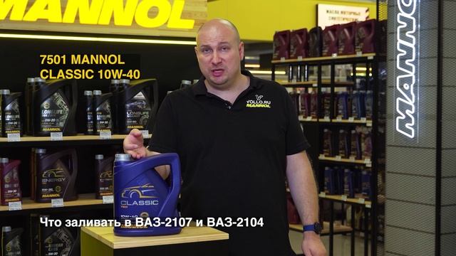 Что заливать в ВАЗ 2101-2107