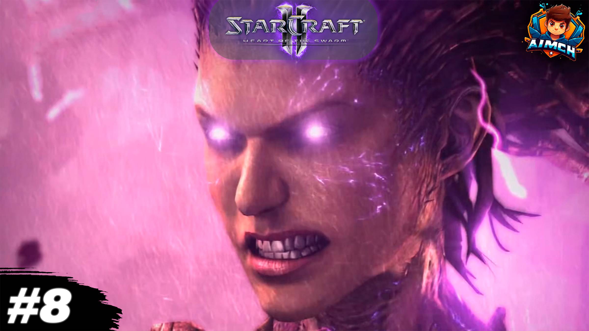 КЕРРИГАН снова стала ЗЕРГОМ - StarCraft II: HoS #8