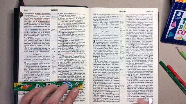 03 | Бытие 2:1-25 | Сотворение Адама и Евы