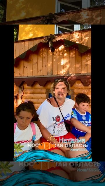 Отзыв гостей об отдыхе в Ле-Шале Holiday Park 2021 год. Московская область