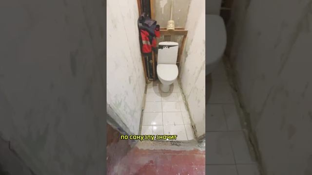 ОНИ ГОВОРИЛИ, ЧТО ХРУЩЕВКИ ЛУЧШЕ НЕ ПОКУПАТЬ #ремонт #ремонтквартир #интерьер #дизайн