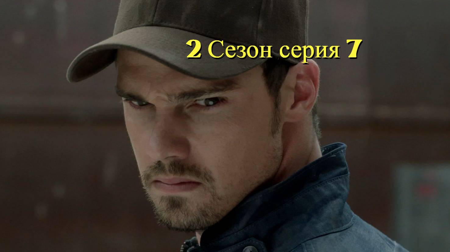 Сериал Красавица и чудовище  сезон 2 серия  7   Beauty and the Beast