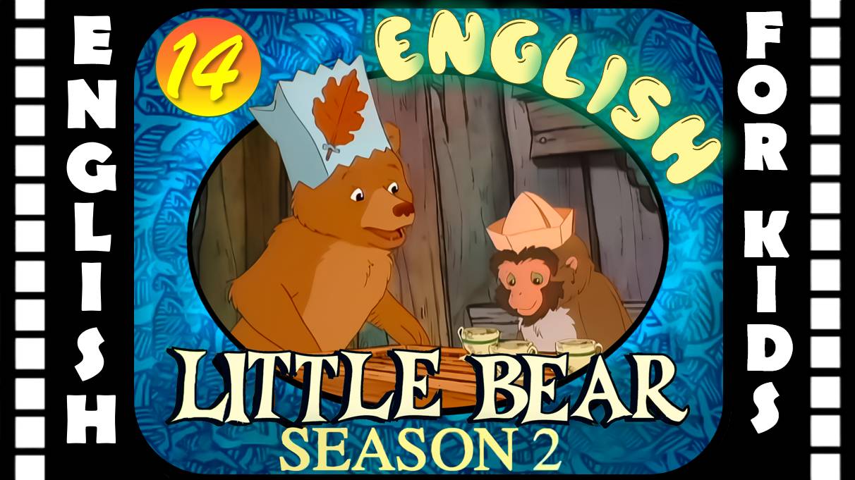 Little Bear - Season 2 Episode 14 | Original version - Без перевода