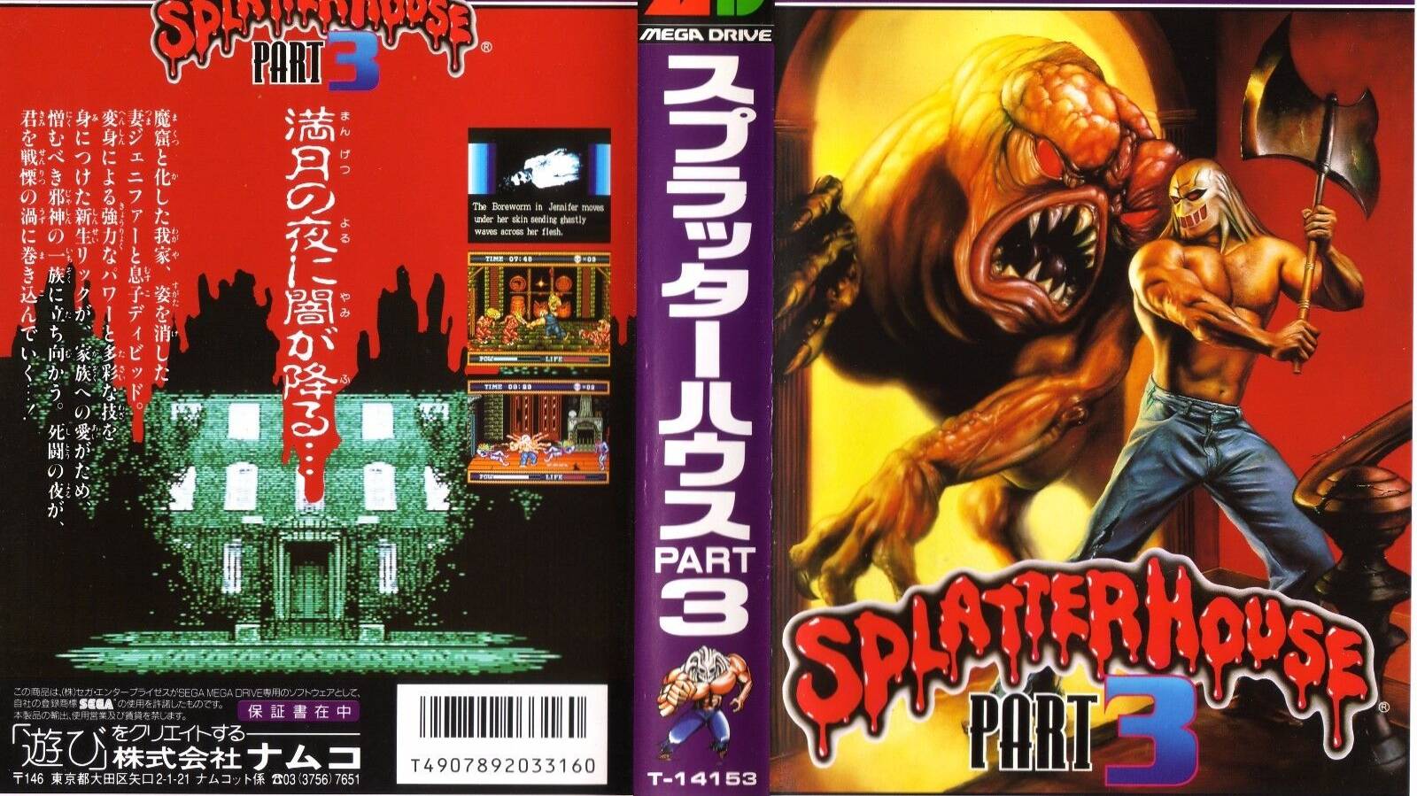 Splatterhouse 3 // Сплаттерхоус 3 // Sega MegaDrive // 1440p, 60 fps