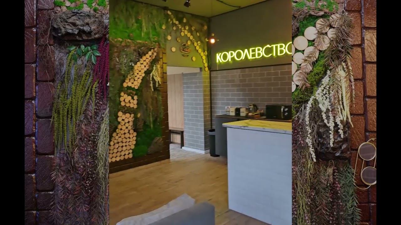 Лофт Королевство праздников в Химках