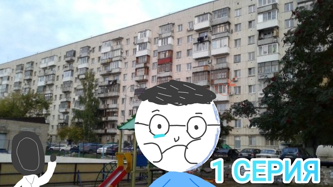 МЕМУ УБИЙЦЫ: Пилот