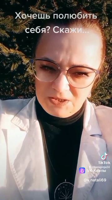 Стала проходить мима зеркала?