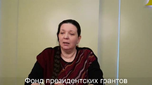 Подготовка к финансовой отчетности