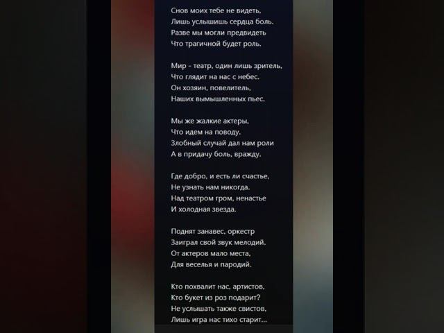 Снов моих тебе не видеть