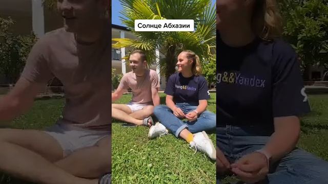 Отзыв о отдыхе в «Солнце Абхазии»