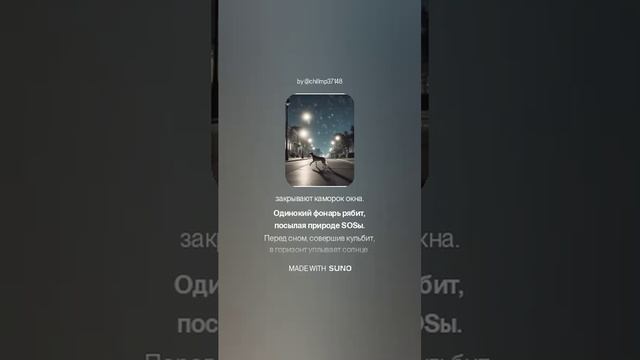 Дмитрий Кравченко - В треугольнике штор (вар2)