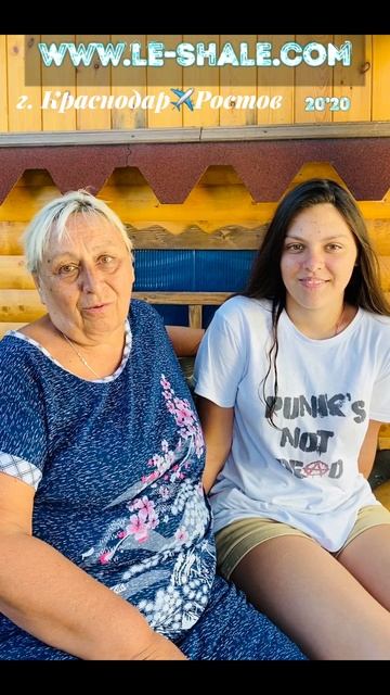 Отзыв гостей об отдыхе в Ле-Шале Holiday Park 2020г. Краснодар:Ростов.