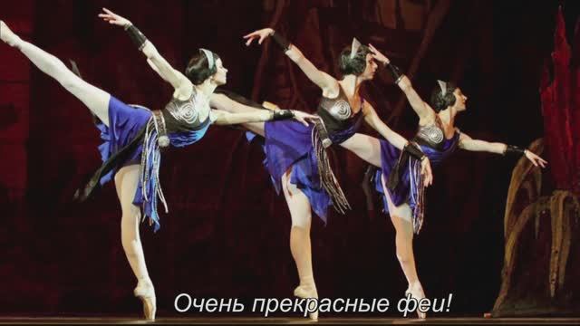 Волшебная флейта.