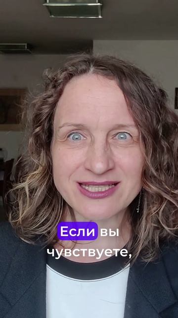 Зайти на новый авторский курс
«Сбрось балласт -лети свободно!» по ссылке в описании👇🏻👇🏻👇🏻