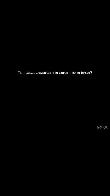 ПУСТОЕ ВИДЕО