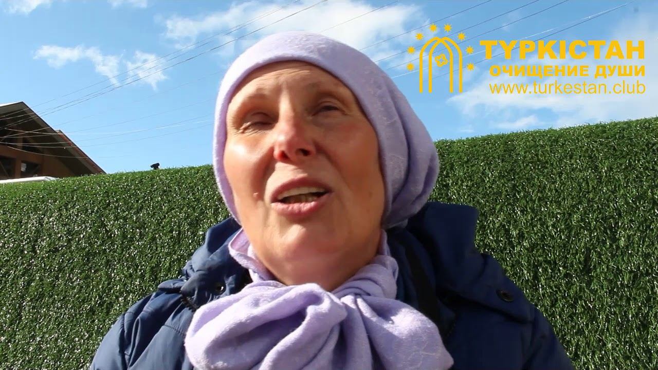 Поездка в Туркестан. Отзывы. Эдуард Ревович Айзятов