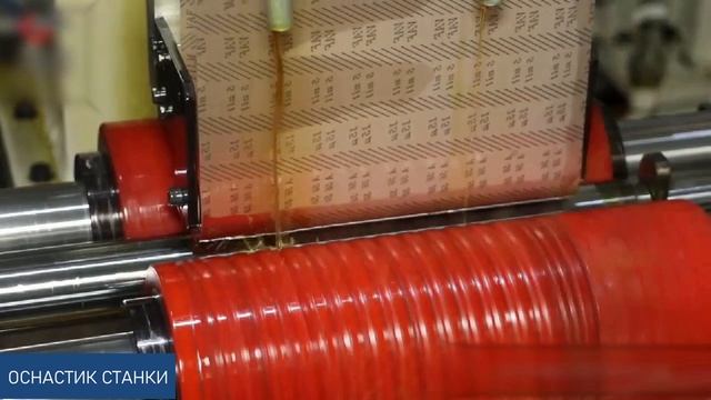 Суперфинишная обработка наружного диаметра, станок CSP PLC CP 1M200