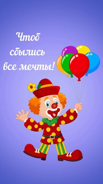 Поздравление с днём рождения женщине!