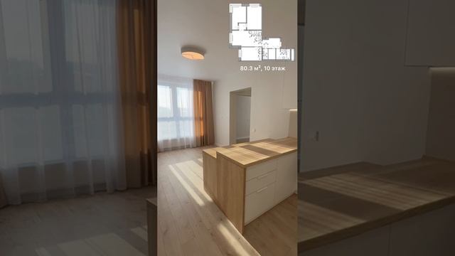 «Стрижи Сити». |Блок-секция 8|Квартира №94 с отделкой и кухней || ПРОДАНО