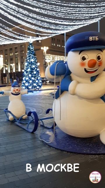Спортивные снеговики в центре Москвы. Новый год 2025