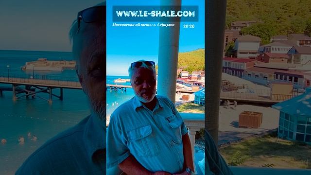 Отзыв гостей об отдыхе в Ле-Шале Holiday Park, Московская область, г. Серпухов..