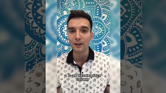 Практика осознанности