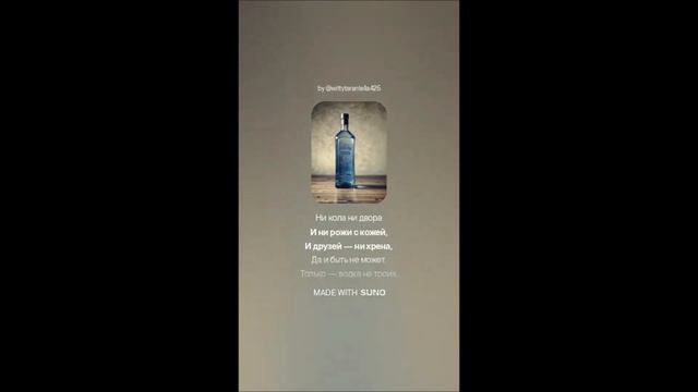 Владимир Высоцкий — Сколько лет, сколько лет, всё одно и то же (вар1)