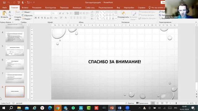 КУМ Наталья Самарина
