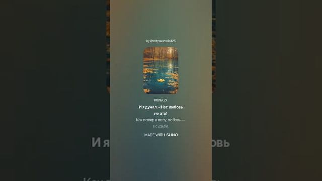 Николай Гумилев — Прогулка вар1