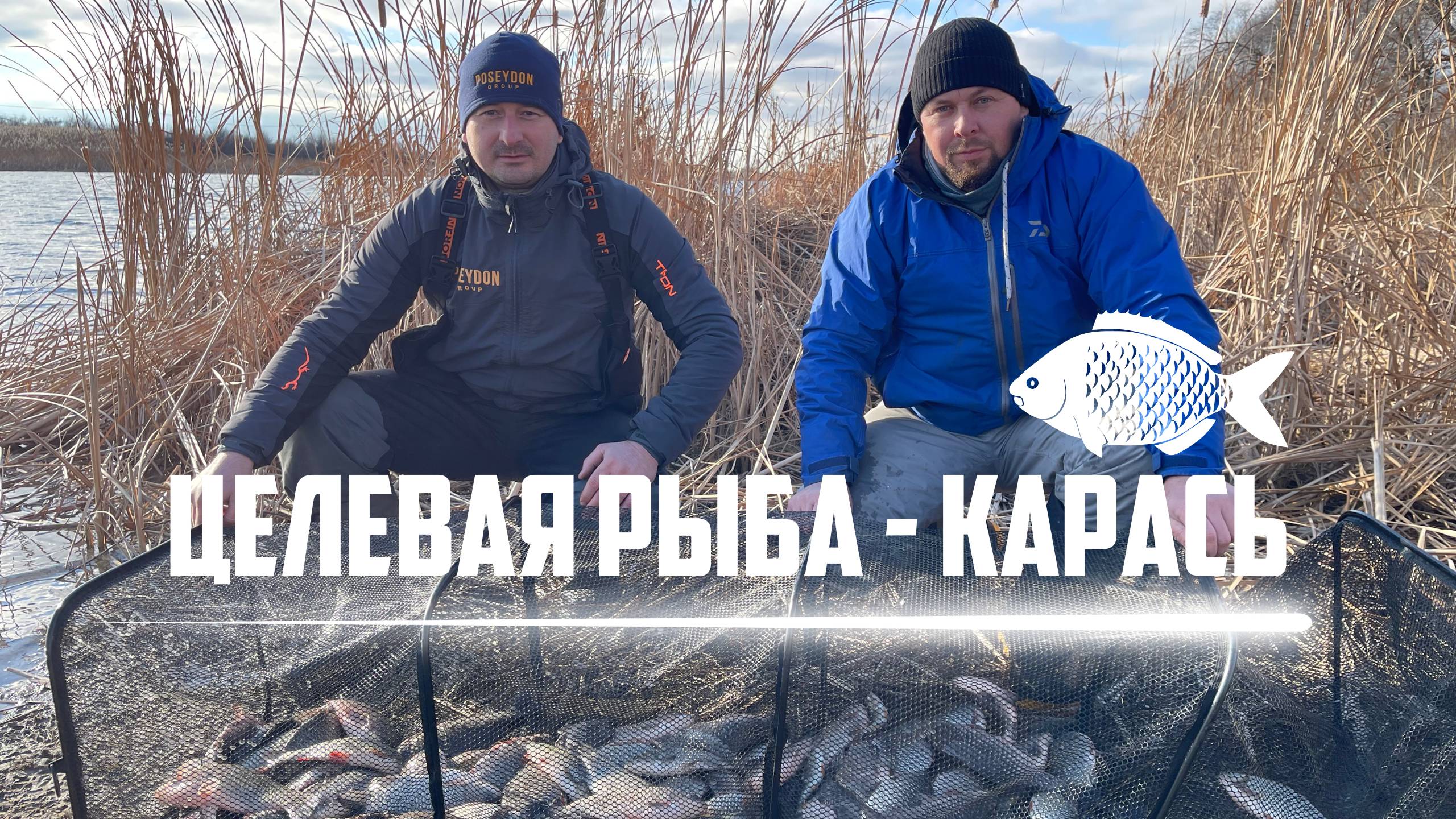 БЕШЕННЫЙ КЛЕВ КАРАСЯ. ЛОВЛЯ КАРАСЯ НА ФИДЕР. МЫ НЕ ОЖИДАЛИ ТАКОЙ РАЗДАЧИ.