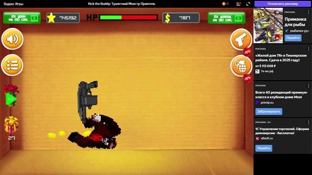 Kick the Buddy_ Туалетный Монстр Приятель (от Vetur Games) - играть онлайн бесплатно на сервисе Янде