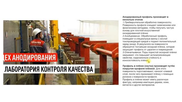 5.2. Анод и окутка