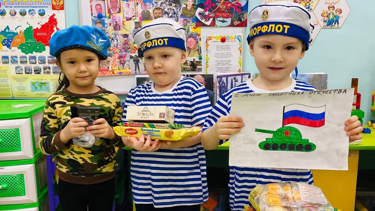 Акция "Посылка солдату"