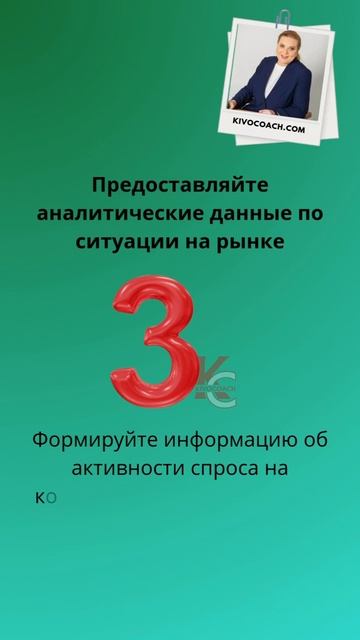 5 методов сохранения клиентов до сделки