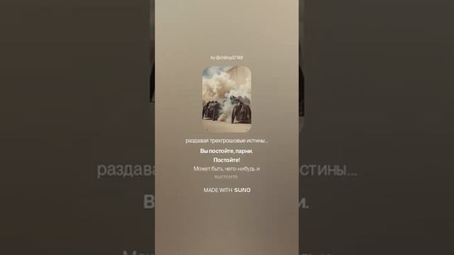 Роберт Рождественский — Парни с поднятыми воротниками (вар1)