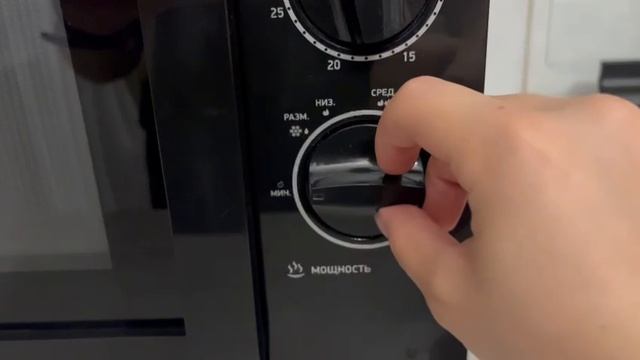 Микроволновка