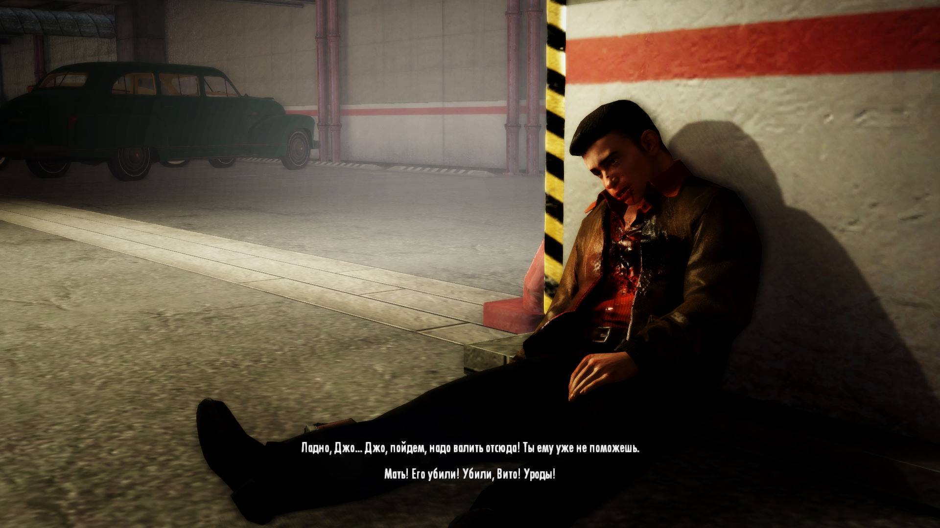 Mafia 2 №10 Бедный Марти