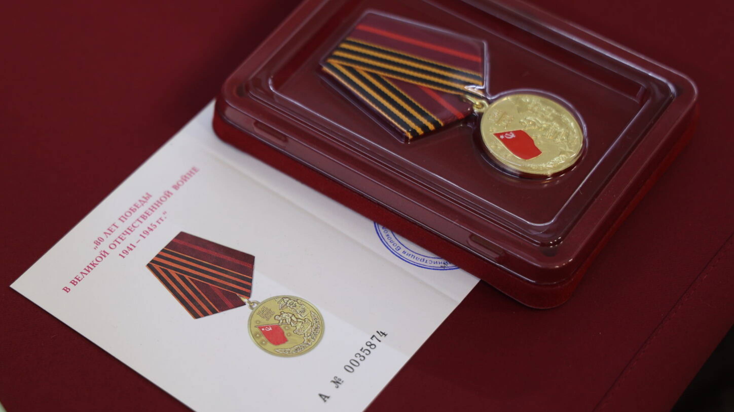 Депутатский вестник_от 06.02.2025