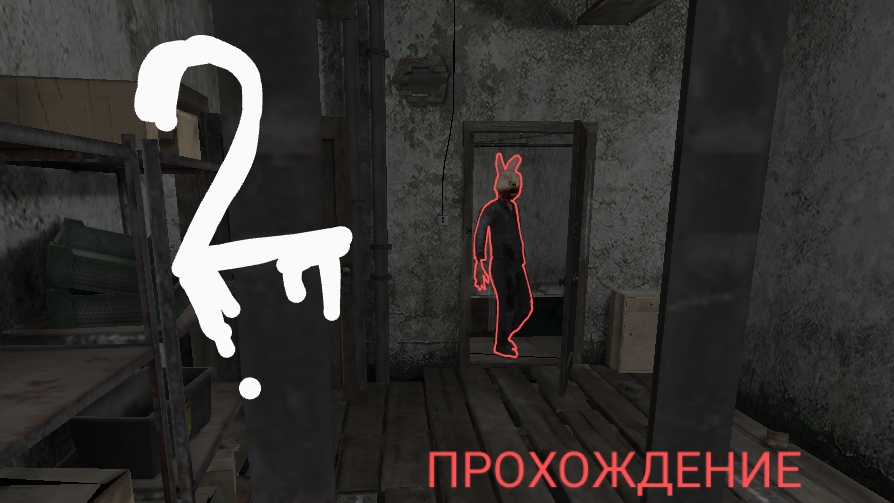 Прохождение метели 2 главы-часть 1.